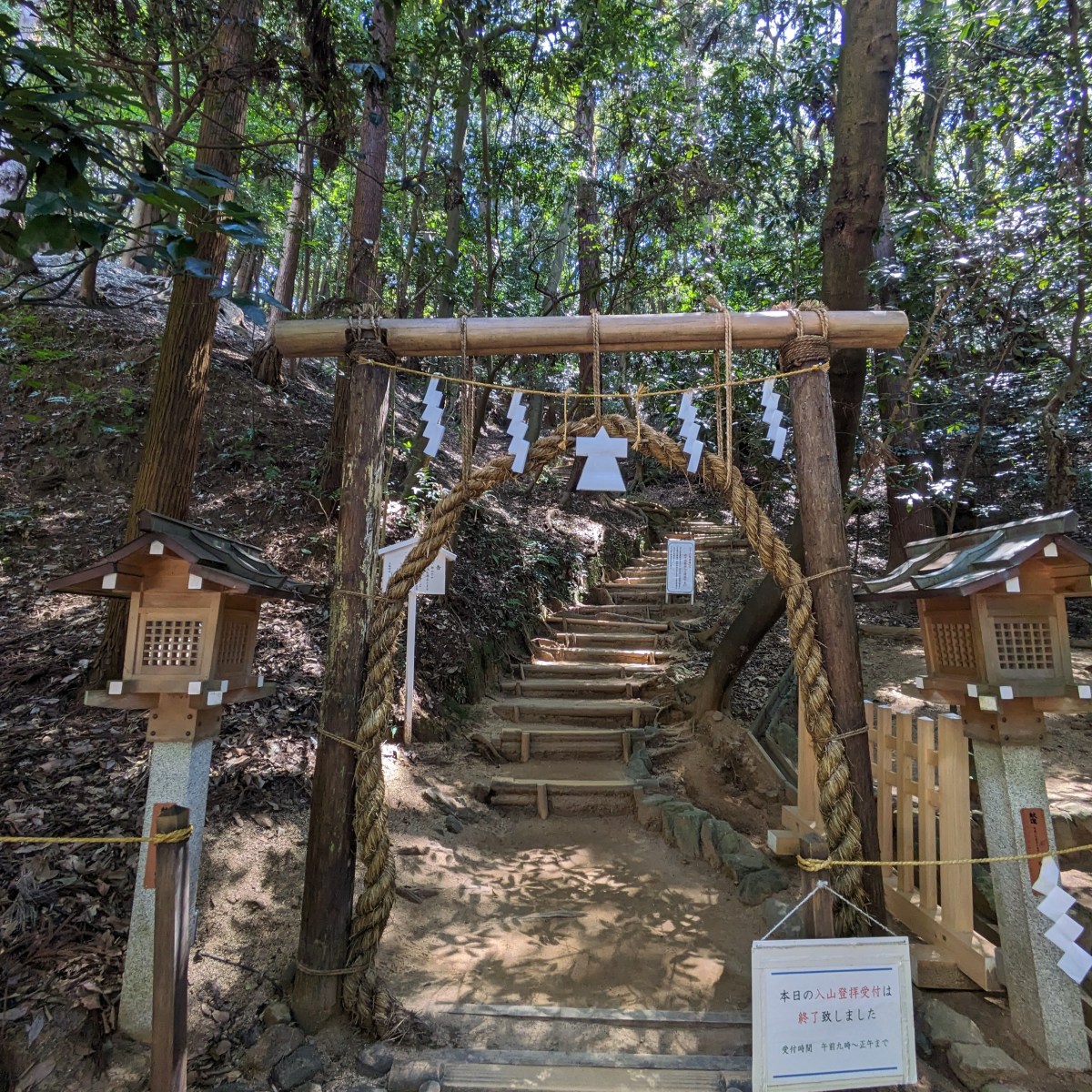 Rebirth With The Help Of A Mountain Deity in Omiwa Shrine /Nara/清明 ...